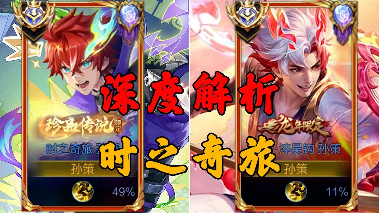 NEW SUN CE SKIN BLESSED | BUILD AND ARCANA 100% OVERPOWERED! | SUN CE ...