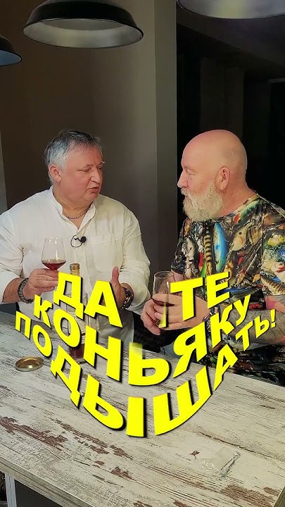 Армянский коньяк. Армянский коньяк Прадед 8 лет #коньяк # ...