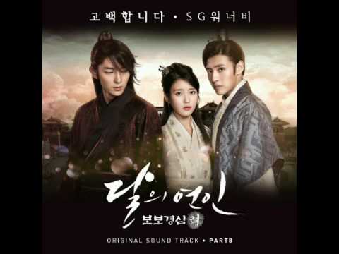 VARIOUS ARTISTS - PASTORAL MORNING  MOON LOVERS OST  BACKGROUND MUSIC