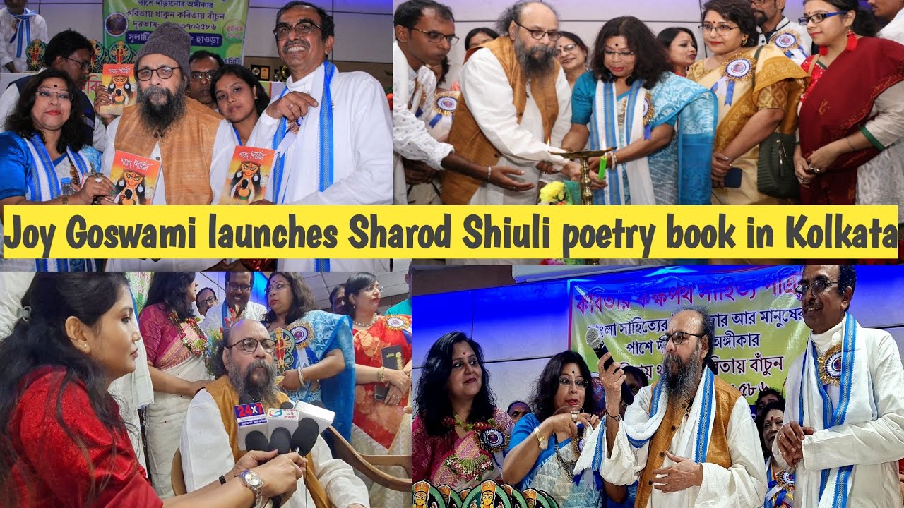 Joy Goswami launches Sharod Shiuli poetry book in Kolkata l ...