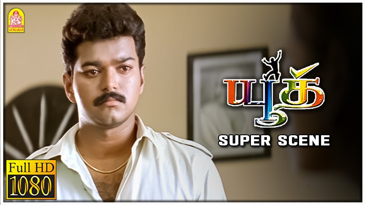 கடைசியில் எல்லாம் பொய்கள் என் பிஞ்சு நெஞ்சம் தாங்குமா ?|Youth ...