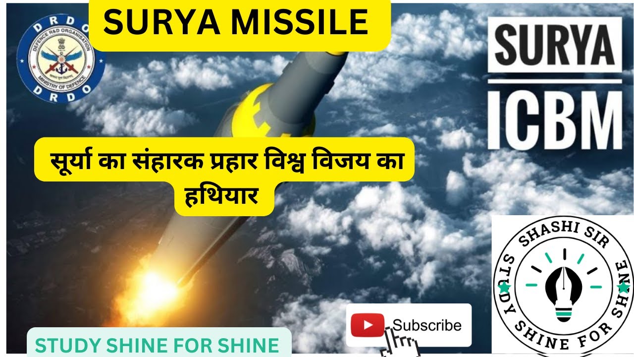 Secret Weapon Of India| RANGE 12000-14000 KM | SURYA MISSILE | INTER ...