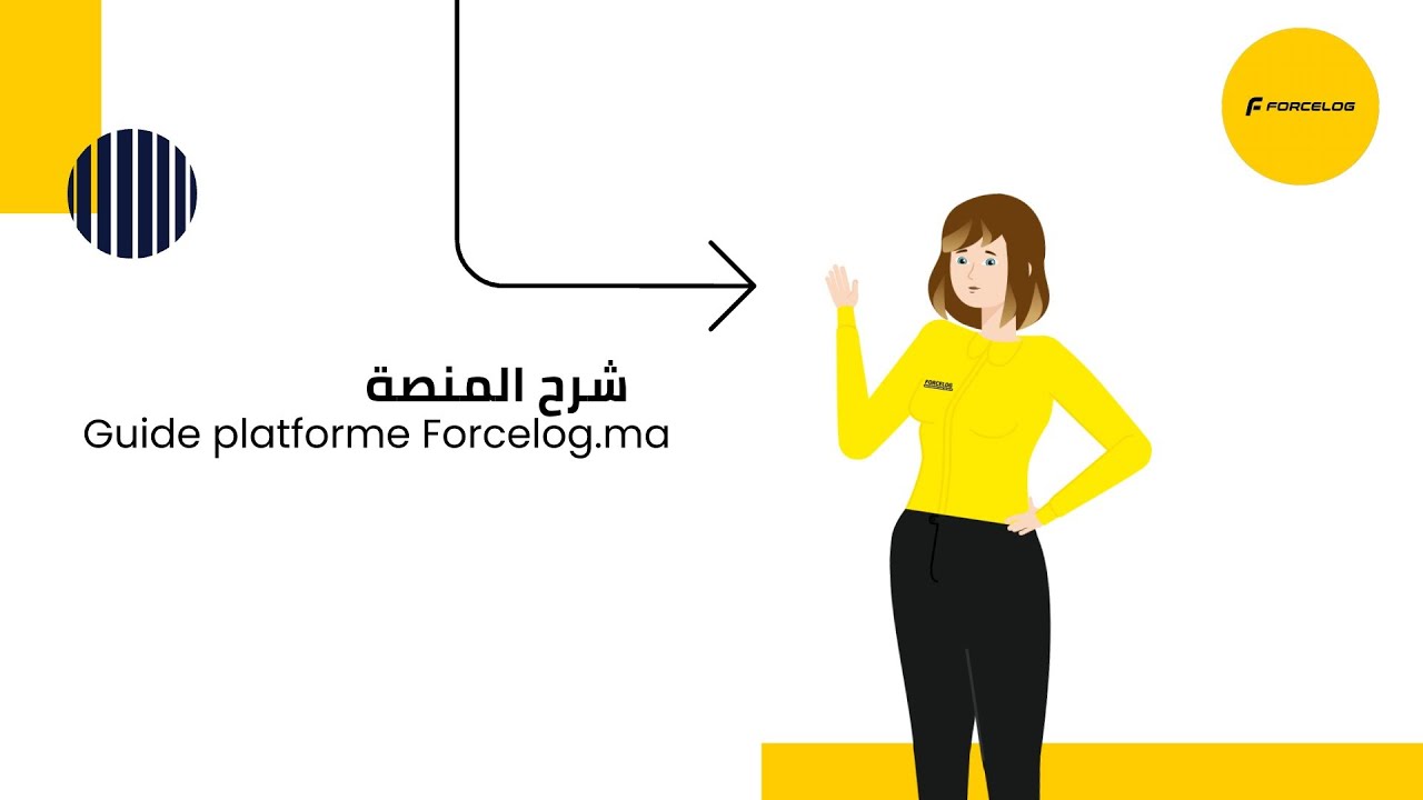 Guide Platforme Forcelog - YouTube