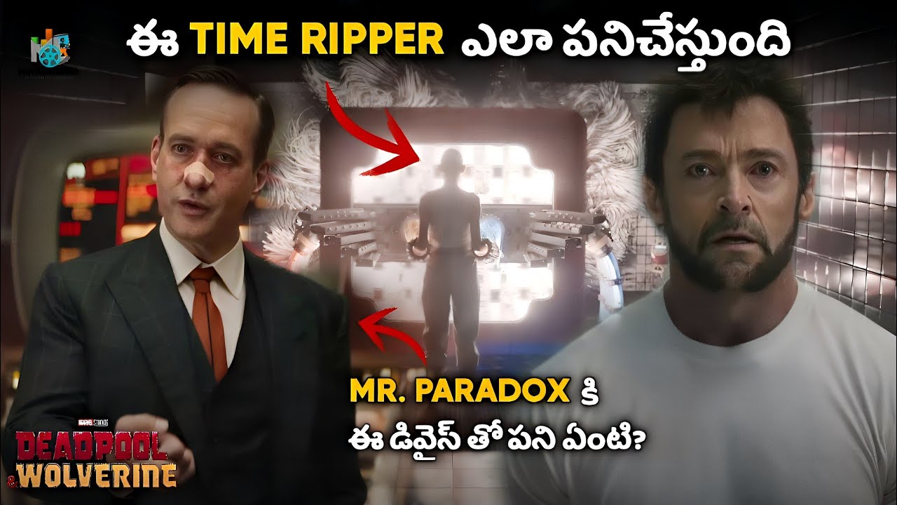 Deadpool & Wolverine Time Ripper Device Explained in Telugu | # ...