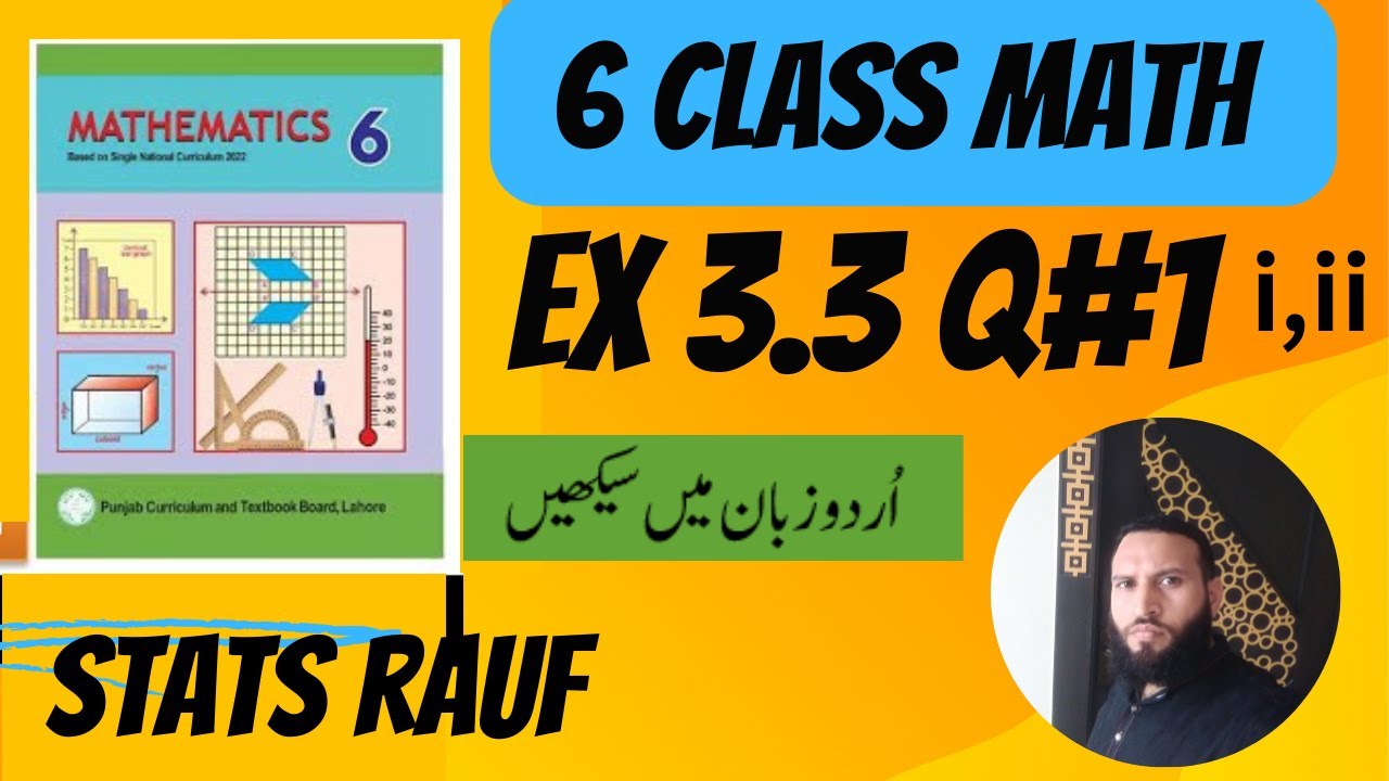 q1i,ii ex3.3 6th class math ptb new book pakitan dmas rule/statsrauf - YouTube
