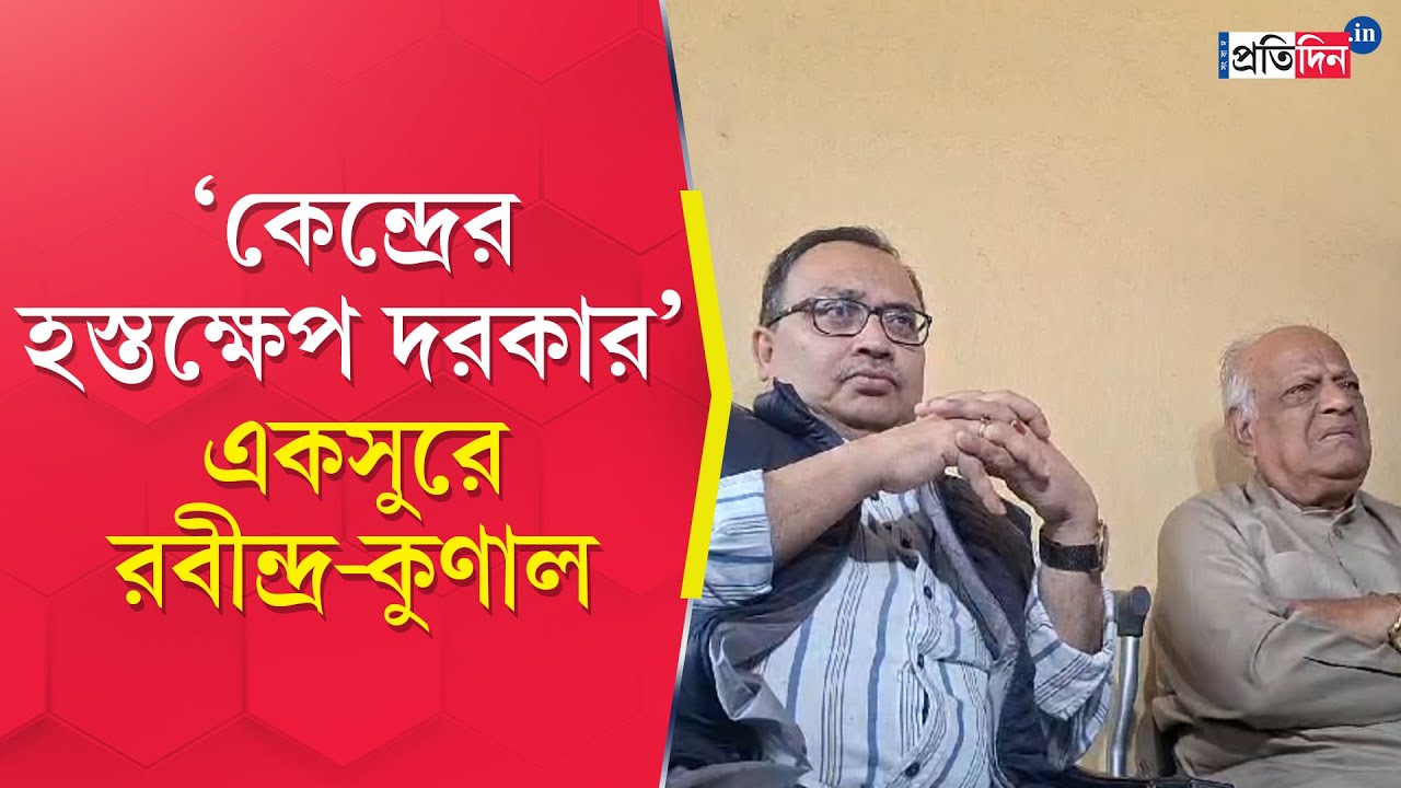 Bangladesh Unrest: TMC's Kunal Ghosh meets Chinmoy Prabhu's lawyer ...