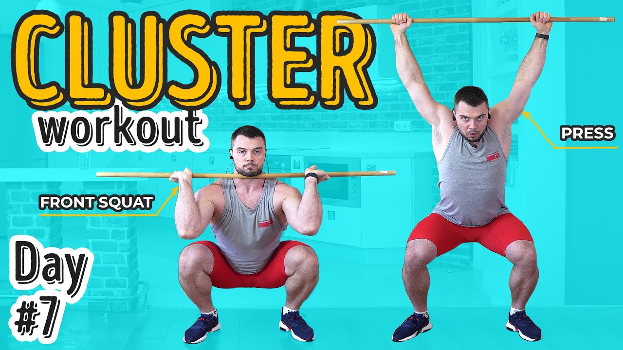 Workout at Home #7 / CLUSTER / NO Gym NO Weights - YouTube