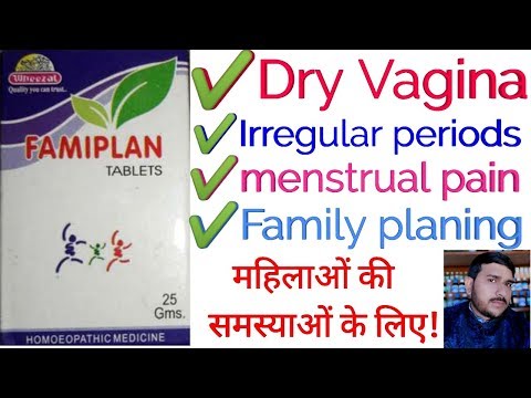 महिलाओं की समस्याओं के लिए! #Female dry Vagina | Irregular periods | Abdomen pain during menses |