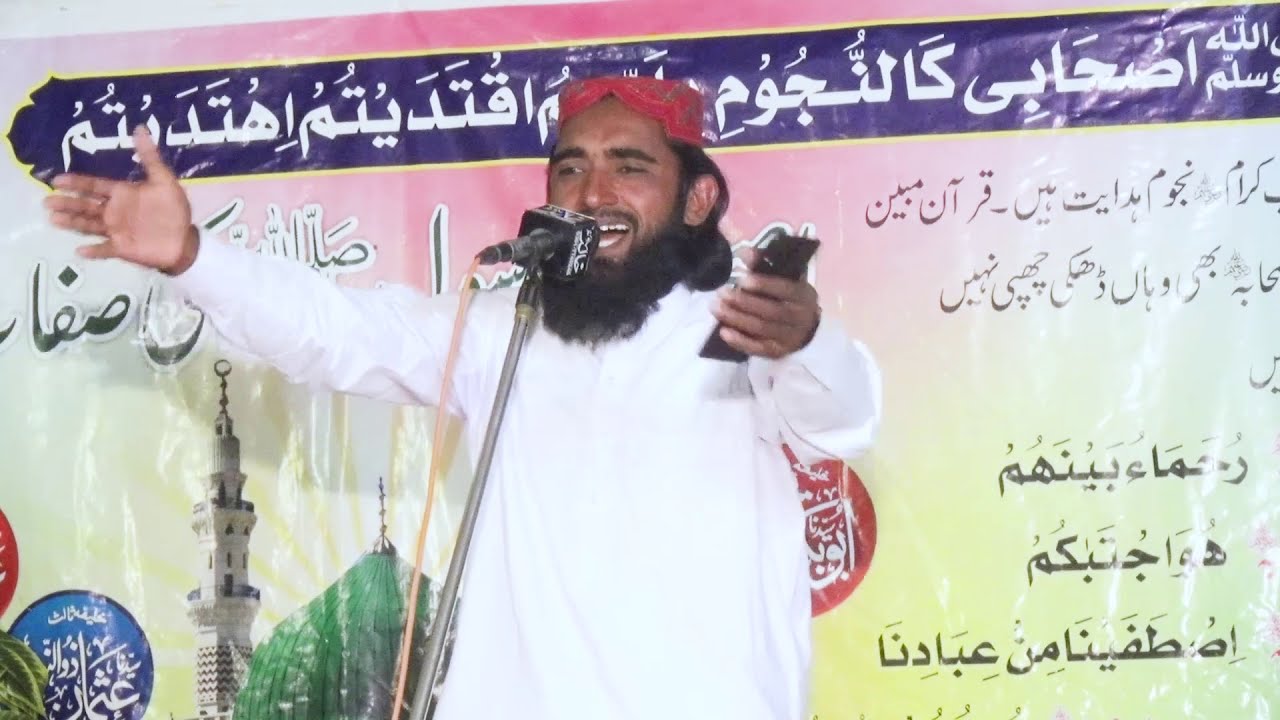 Qari Abdul majid sab new Natia Kalam - YouTube