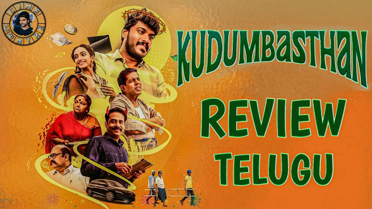 Kudumbasthan Movie Review Telugu || Kudumbasthan Review Telugu ...
