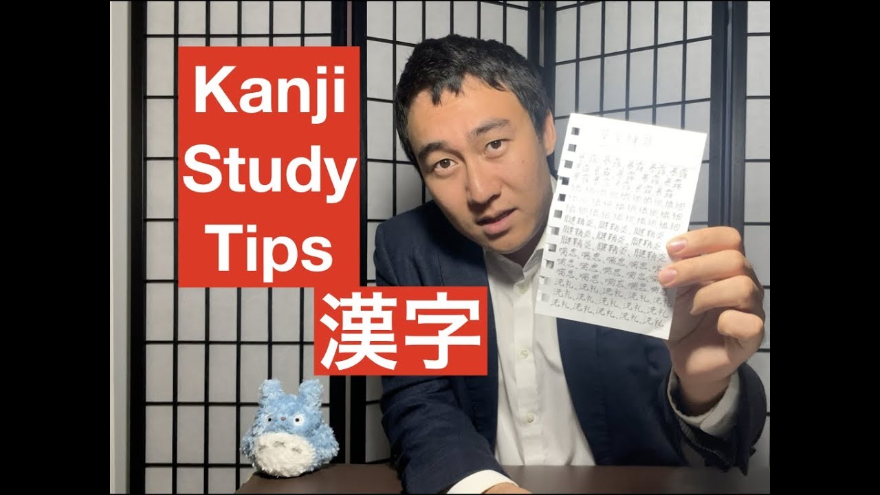 My Practical Japanese Kanji Study Tips - How To Learn More Kanji And ...