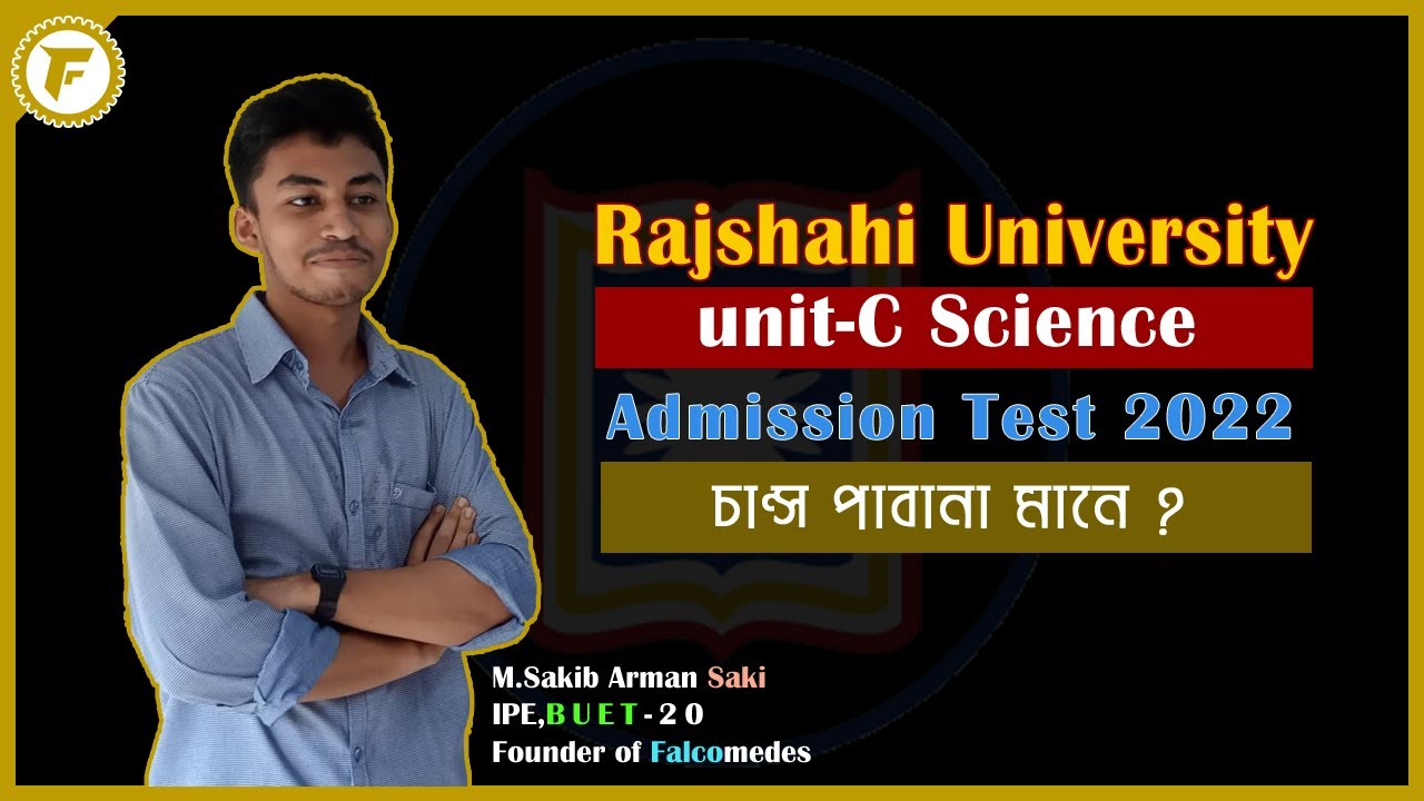 RU-C-unit চান্স খুব সহজ ,কারণ......|| Rajshahi University Admission ...