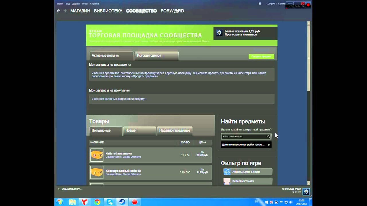 Дешевые скины в CSGO.TM - YouTube