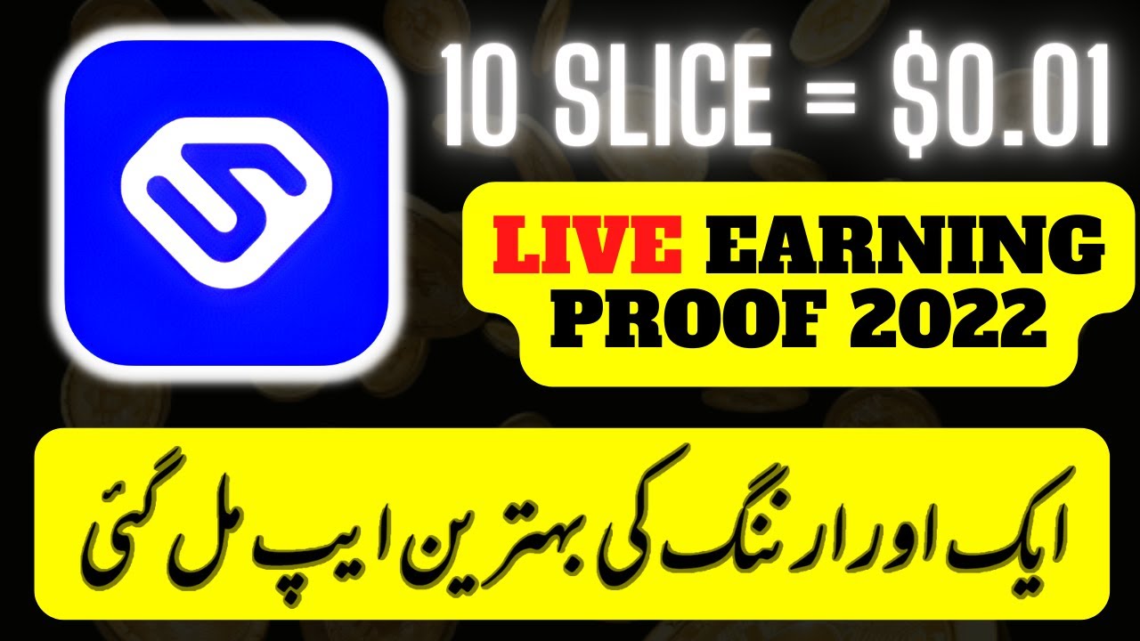 Addslice How To Learn And Earn Money New Earning App 2022 Addslice addslice-how-to-learn-and-earn-money-new-earning-app-2022-addslice