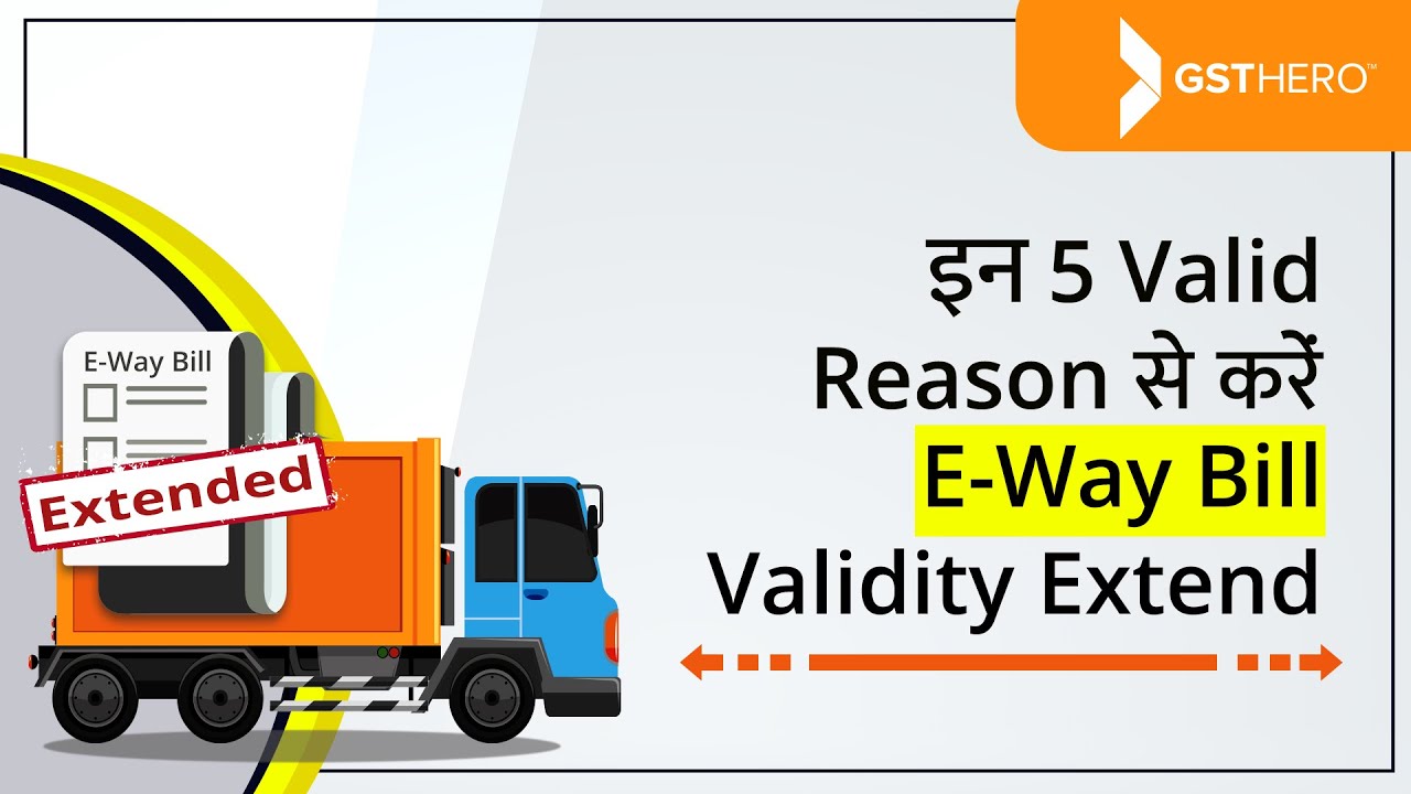 E Way Bill 5 Valid Reasons That Can Be Used For Extension Of E Way E Way Bill 5 Valid Reasons That Can Be Used For Extension Of E Way
