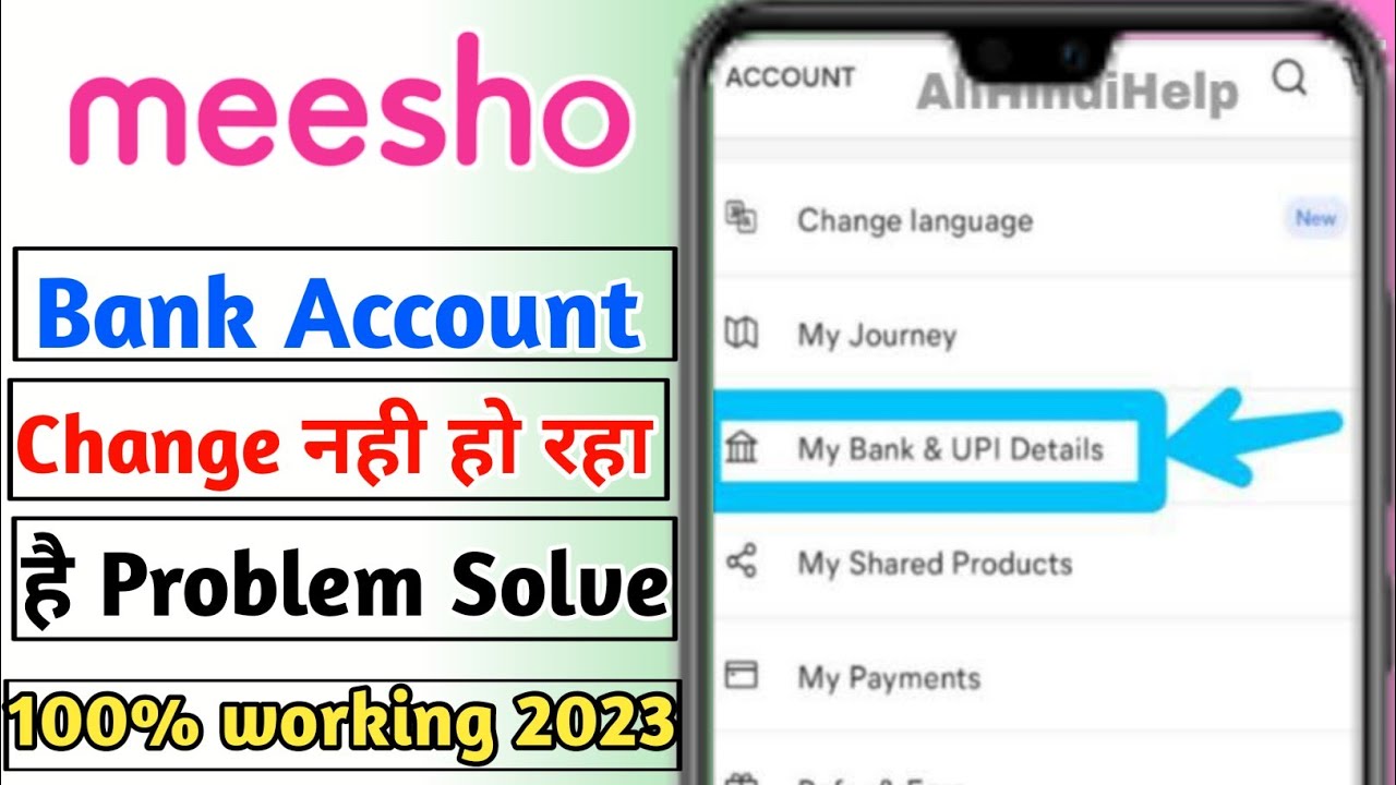 Meesho में Bank Account Change नही हो रहा है Problem Solve || Meesho ...