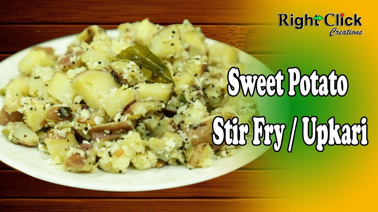 Sweet Potato Stir Fry | Potato Upkari | Sweet Potato Recipe | Indian ...