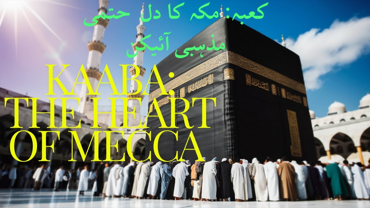 Kaaba: The Heart of Mecca - The Ultimate Religious Icon#@dreamscaper ...
