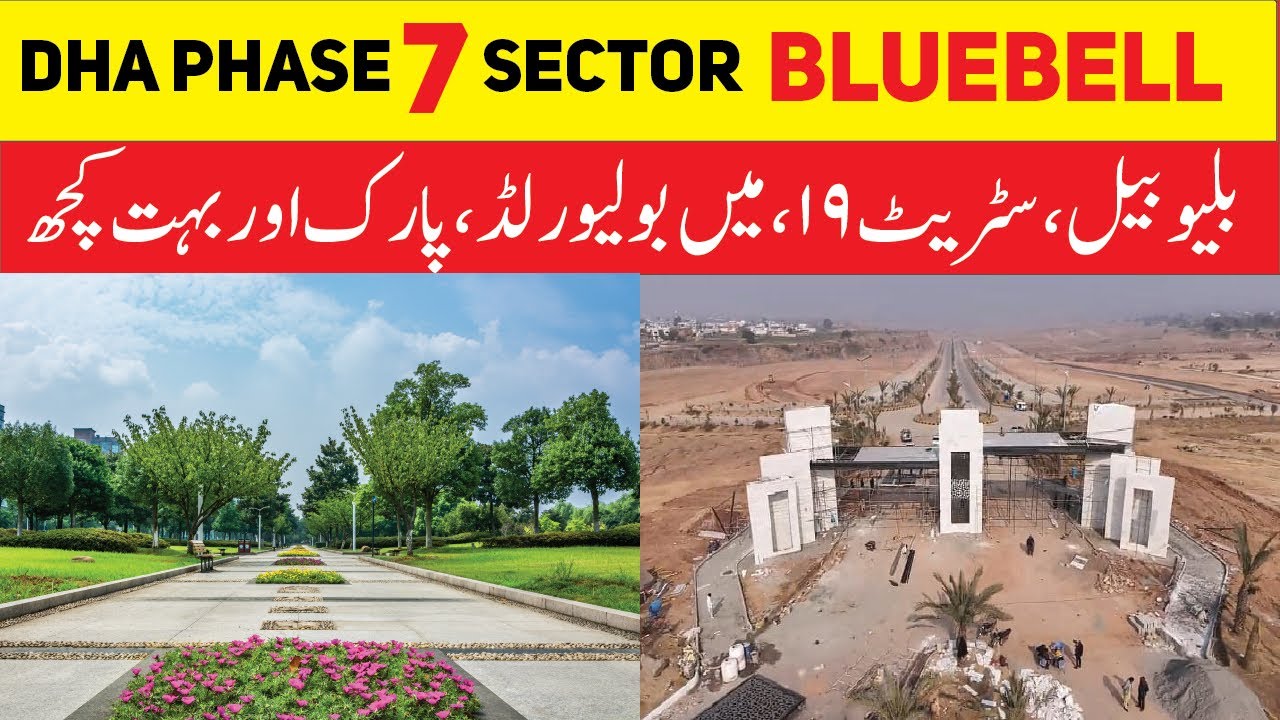 DHA Valley:DHA Phase 7:Possessionable Plots #dha #possesion # ...