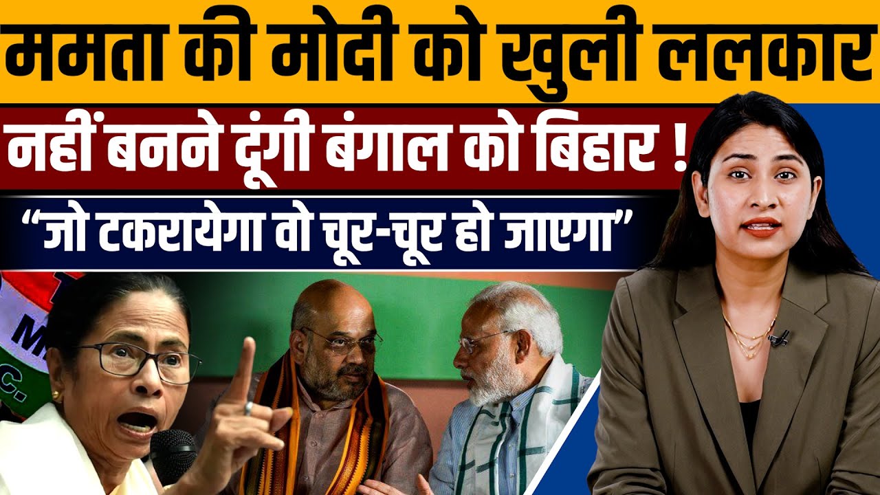 चुनाव आयोग के लिए भारी चुनौती, SIR बना जी का जंजाल ! । Nikhat Ali - YouTube