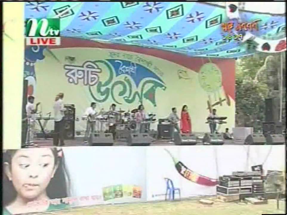 Nancy Bangla New Year Concert 2.wmv - YouTube