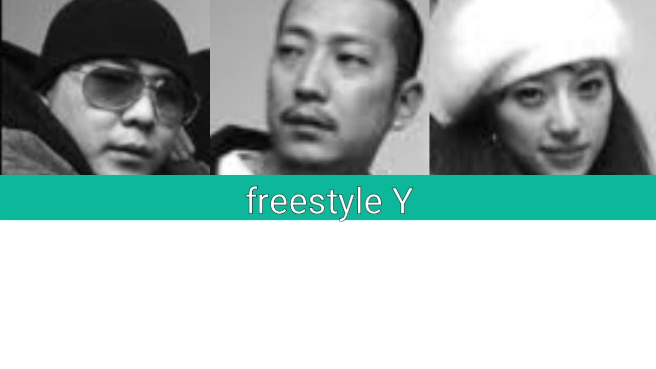 freestyle - Y 프리스타일와이 color lyrics - YouTube