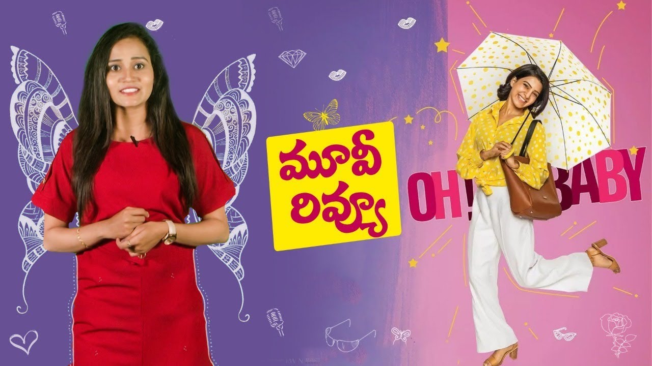 Oh Baby Movie Review | Samantha Akkineni | Naga Shaurya | Nandini Reddy ...