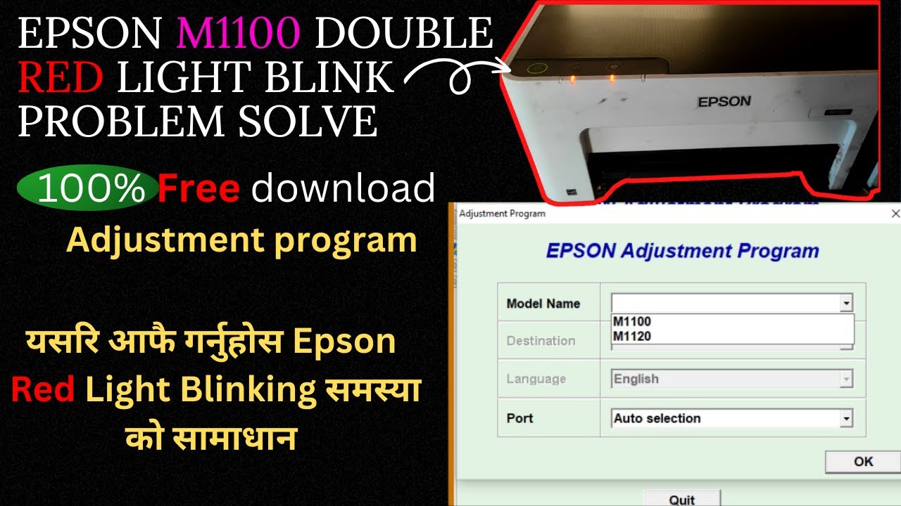 Epson m1100 double red light blink || Epson m1100 printer ink pad is at ...