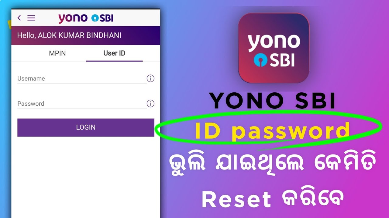 How To Change Profile Password In Yono Sbi How To Reset Profile My how-to-change-profile-password-in-yono-sbi-how-to-reset-profile-my