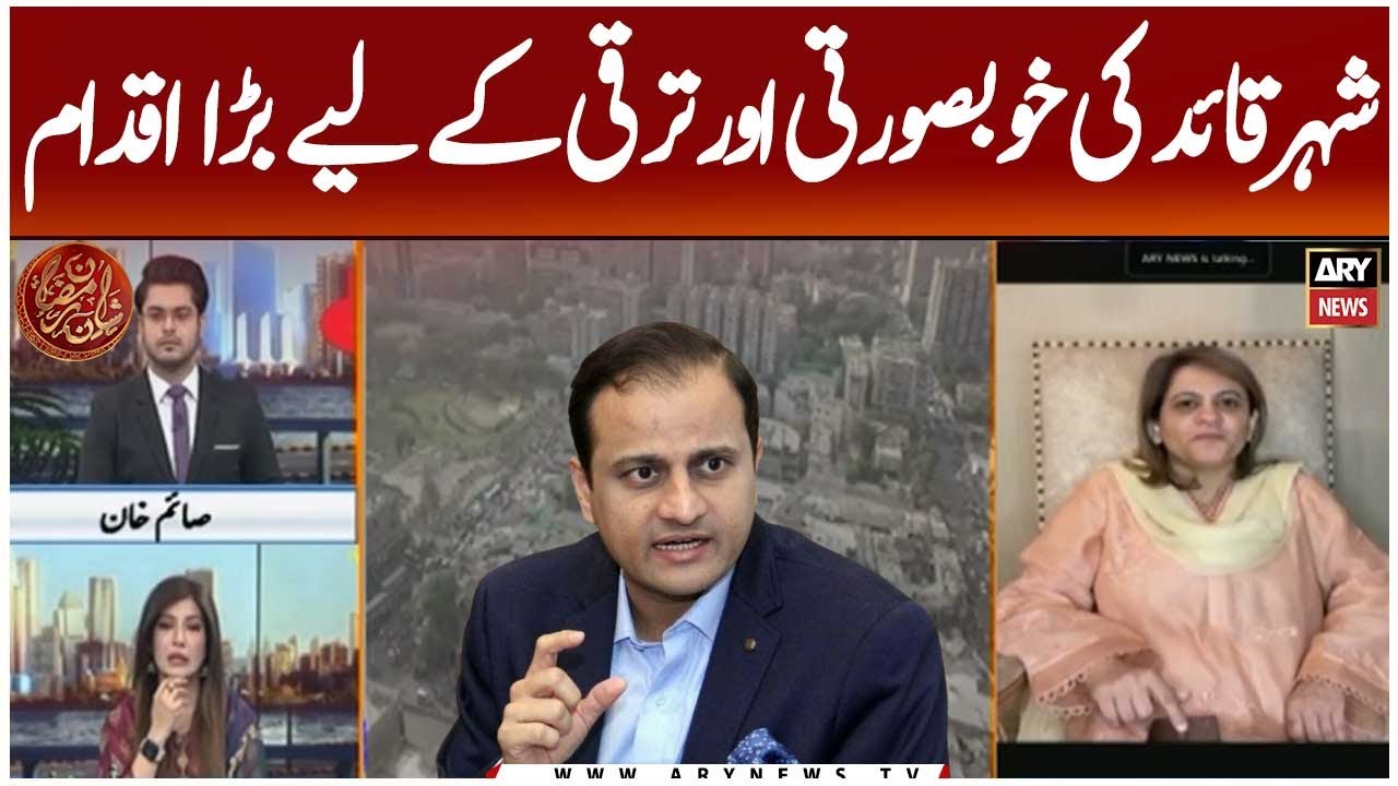 A big step for the beauty and development of the Karachi - Sadia Javed ...
