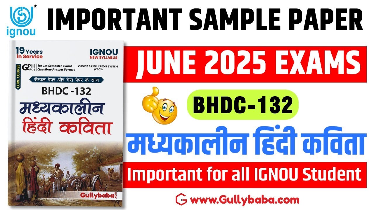 IGNOU BHDC 132 Important Question Answer For June 2025 Exams @gullybaba ...