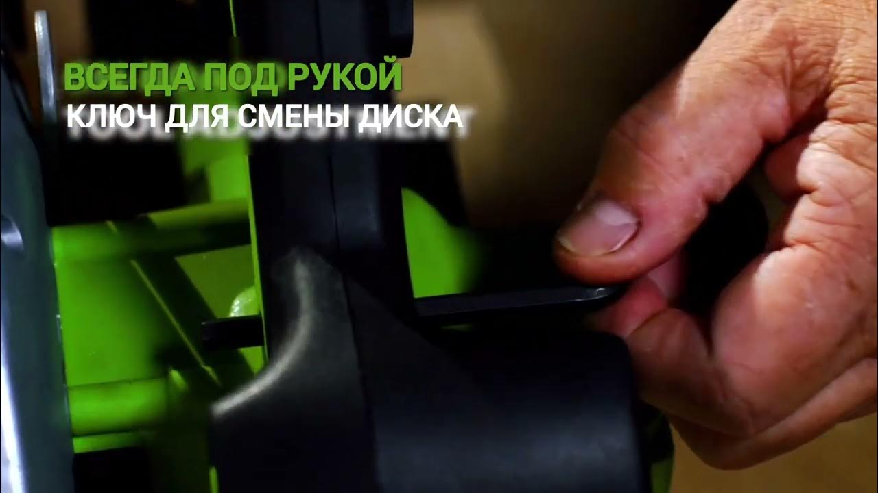 Циркулярная пила Greenworks GD24CS 24V 1500907 бесщеточная ...