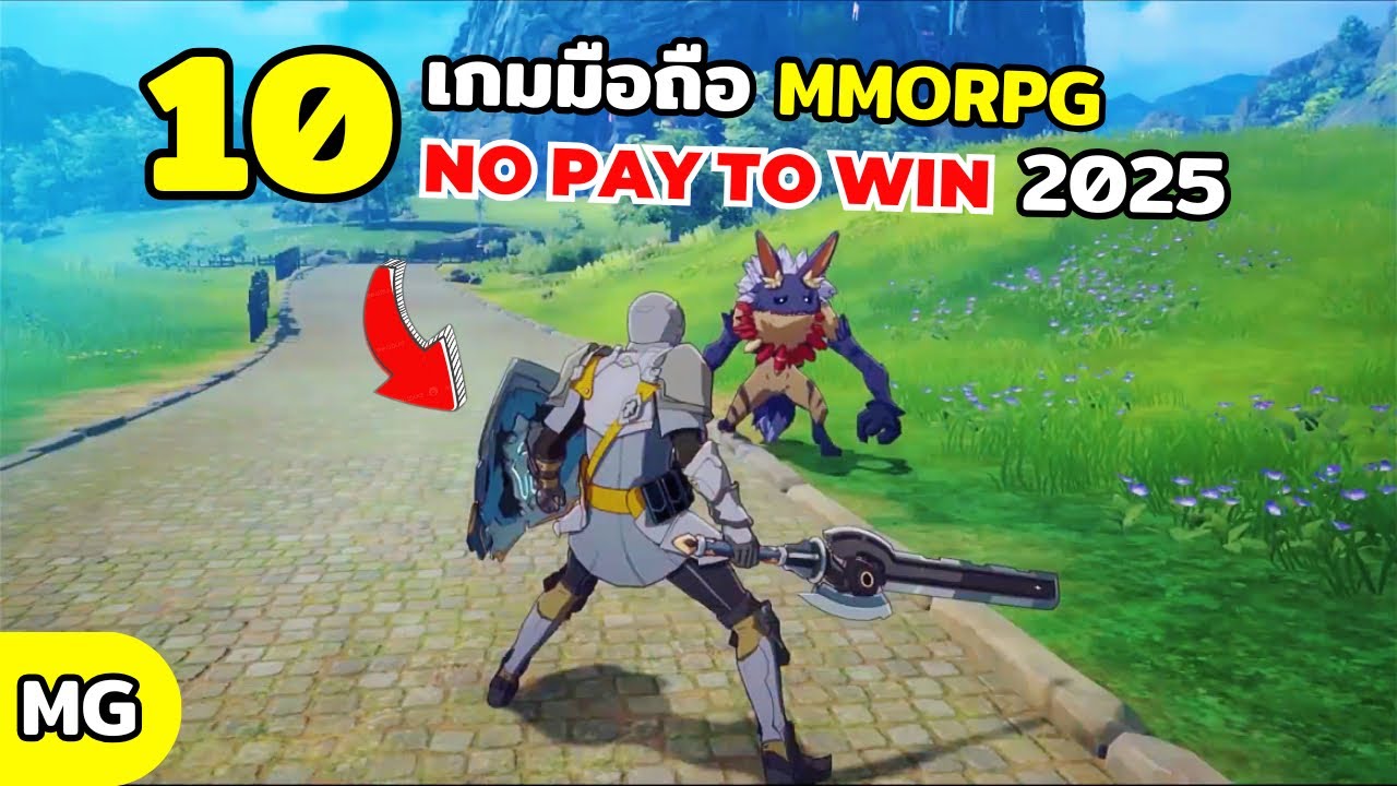 10 อันดับ เกมมือถือ MMORPG No Pay to Win ต้องมี 2025 - YouTube