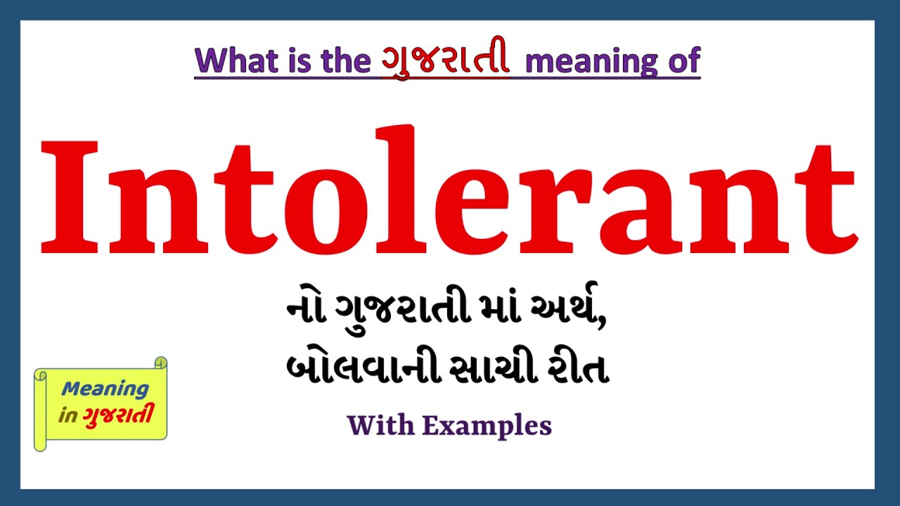 Intolerant Meaning in Gujarati | Intolerant નો અર્થ શું છે | Intolerant ...