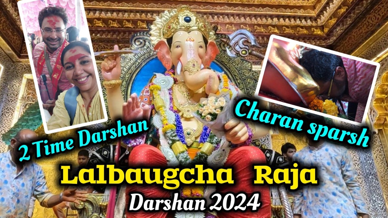 Lalbaug Cha Raja Charan Sparsh Darshan 2024 | Chinchpokli Cha ...