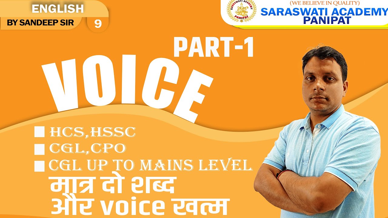 Active And Passive Voice Active And Passive Voice Tricks Voice active-and-passive-voice-active-and-passive-voice-tricks-voice