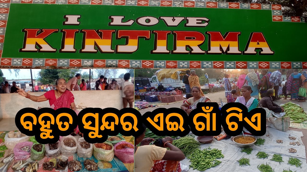 kinjirma village ||smart village Sundargarh - YouTube