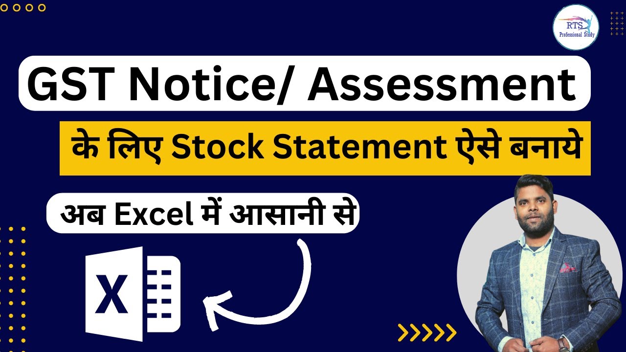 How To Make Stock Statement For GST Notice Or GST Assessment In Excel how-to-make-stock-statement-for-gst-notice-or-gst-assessment-in-excel