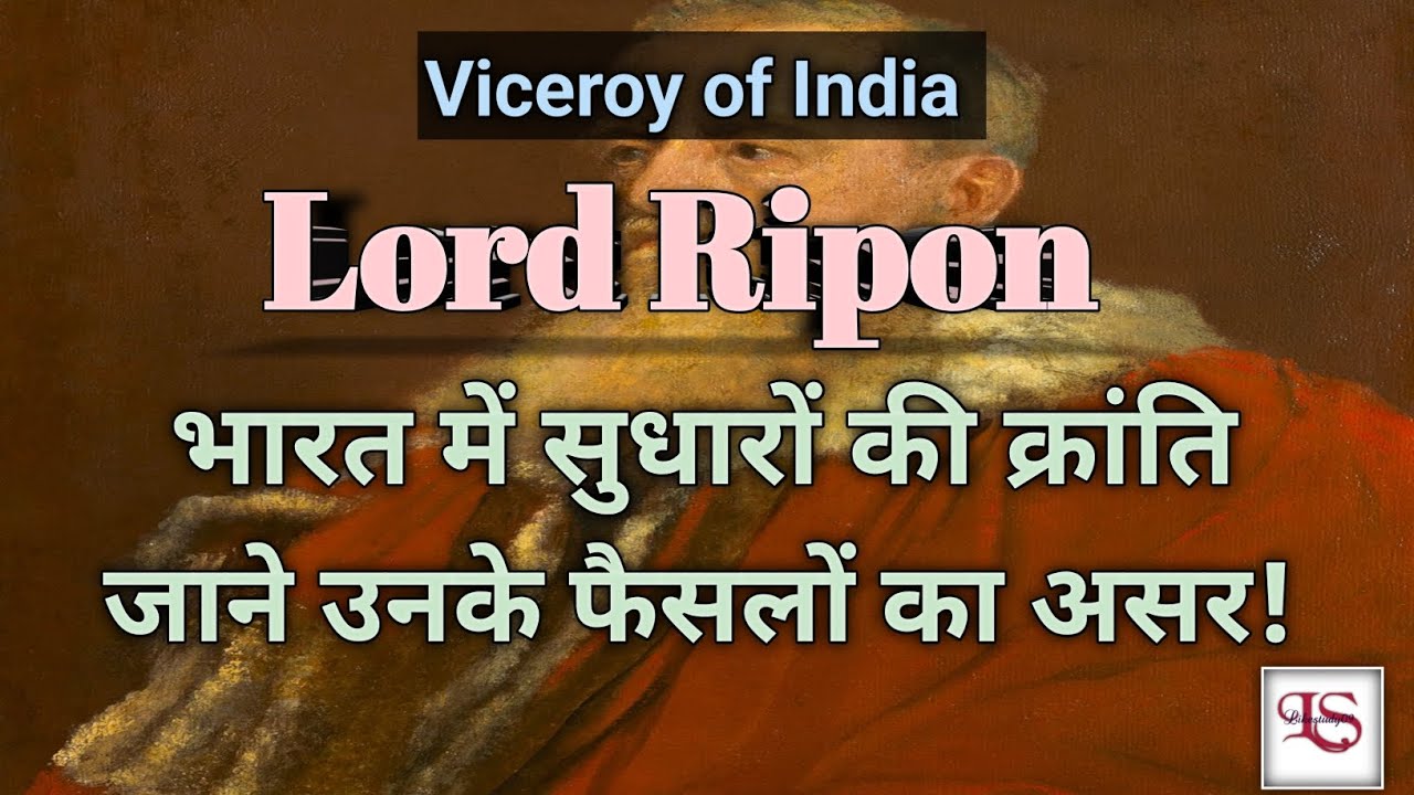 Lord Ripon | Viceroy of India | Viceroy and Governor General of India ...