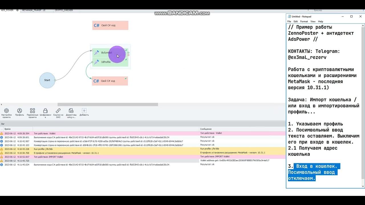 Browser automation - ZennoPoster + AdsPower - YouTube