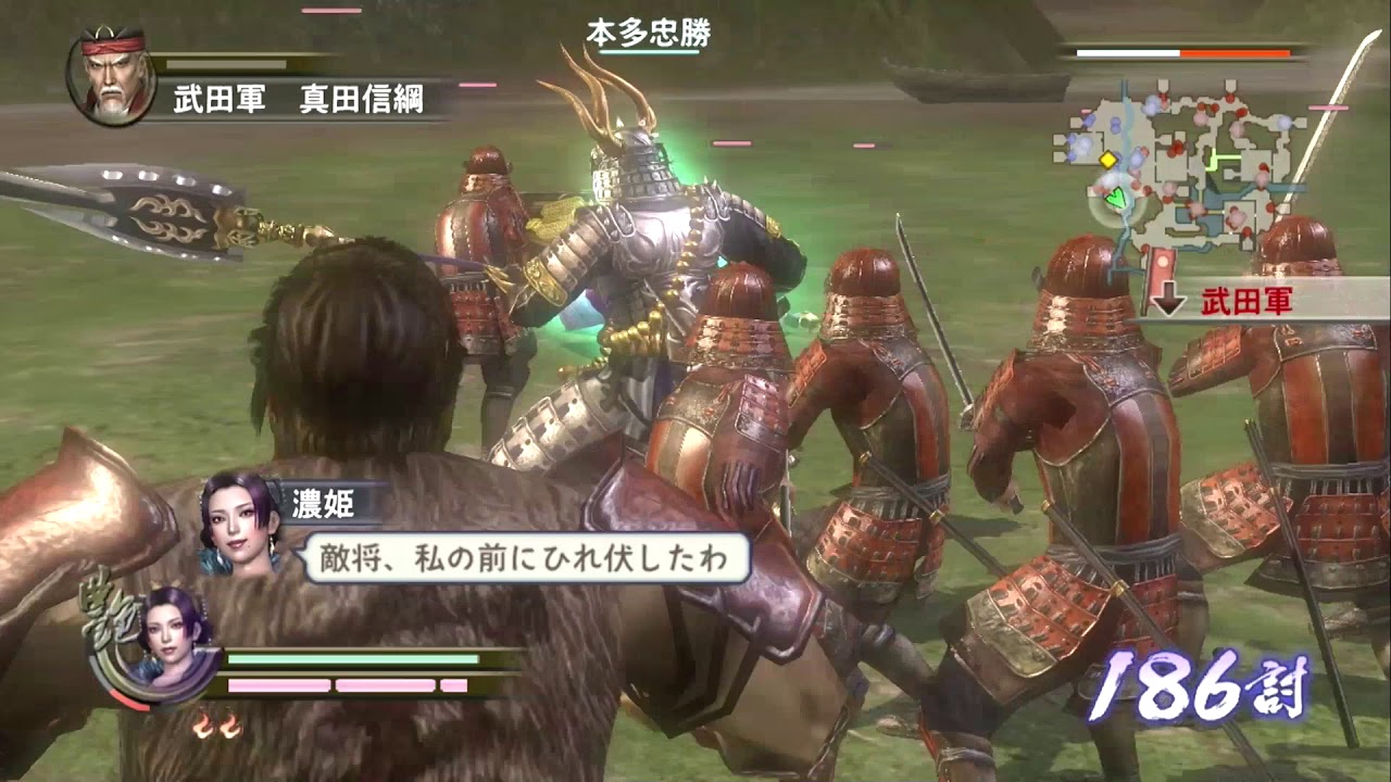 Nohime (Samurai Warriors 2 HD Vs. Sengoku Basara 2 HD -Mission 1 ...
