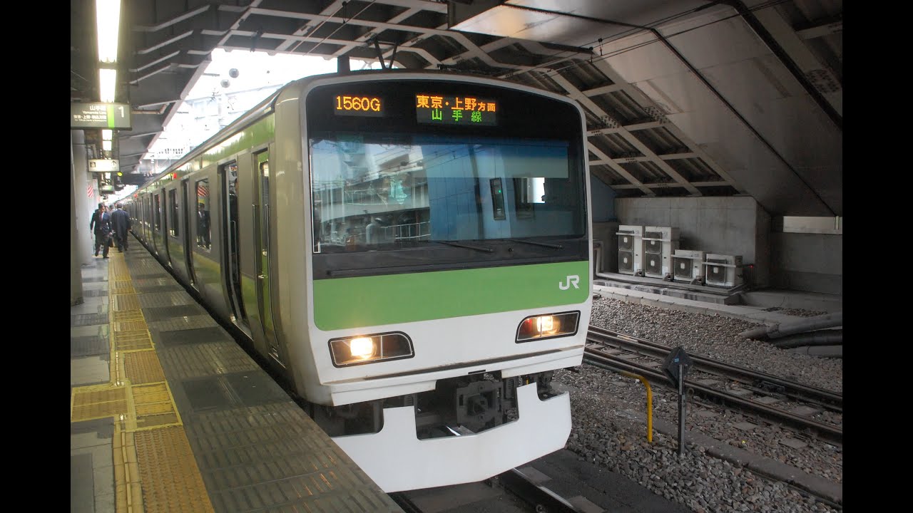 E231系トウ540編成11B〈1560G〉 品川駅1番線発車 - YouTube