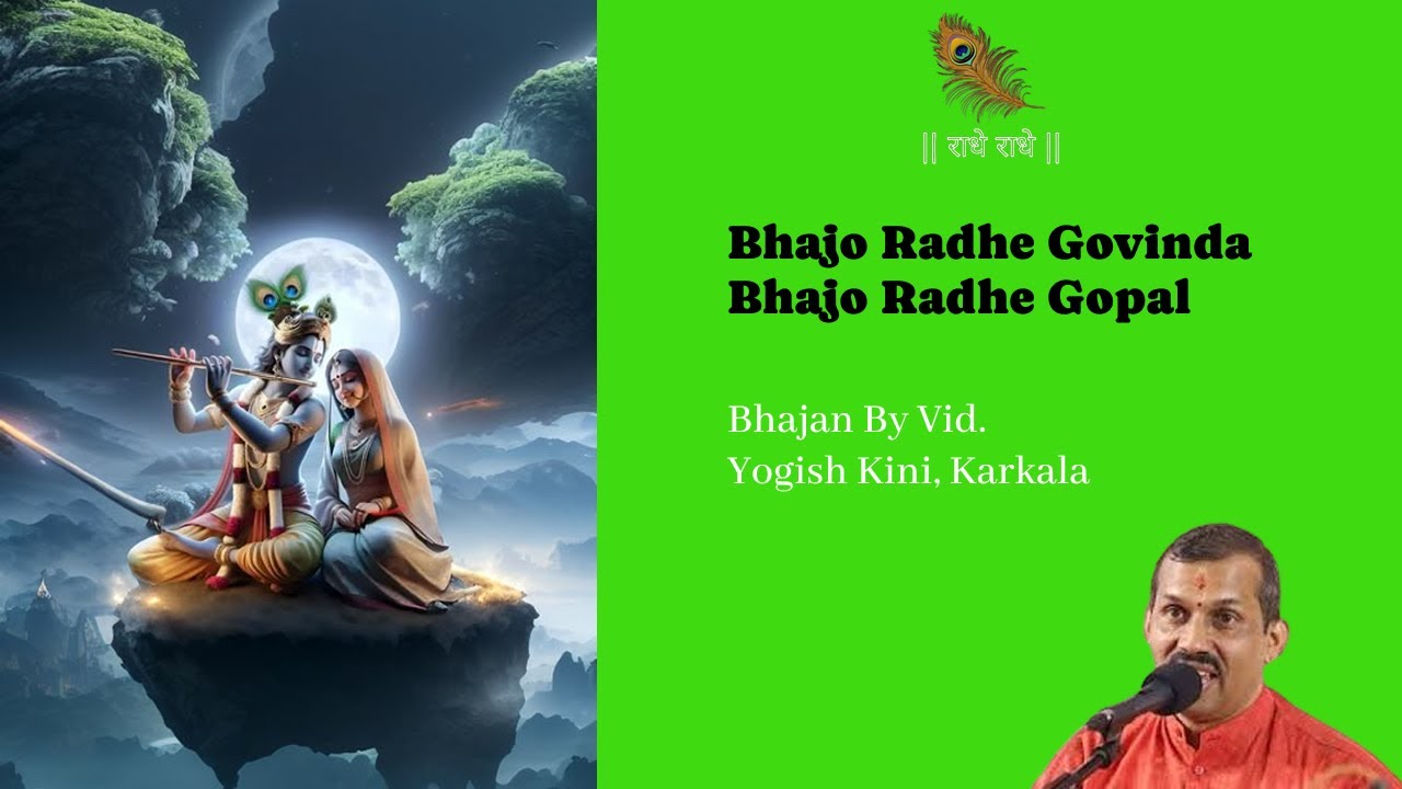Bhajo Radhe Govinda Bhajo Radhe Gopal | Bhajan Sandhya by Vid Shri ...