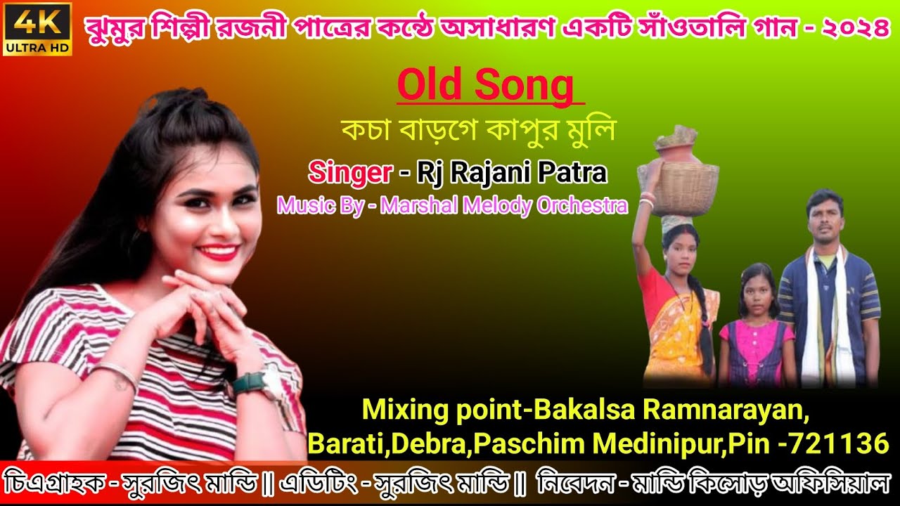 Kacha Barge Kapur Muli || New Santali Fancen Video Song-2024 || Singer ...