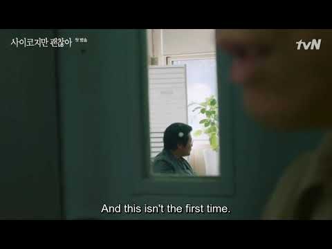 psycho but it's okay ep 1 eng sub[KIM SOO HYUN ENTRY SCENE]