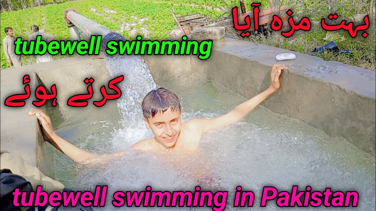 Village Swimming in tube well || How to Swim in tube well|Farooq isran ...