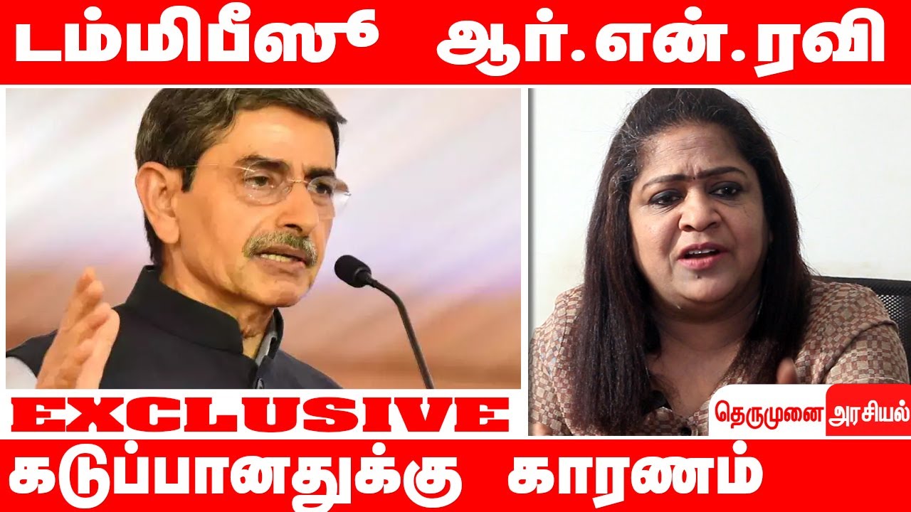 Sundaravalli Latest Interview | R.N. Ravi - YouTube