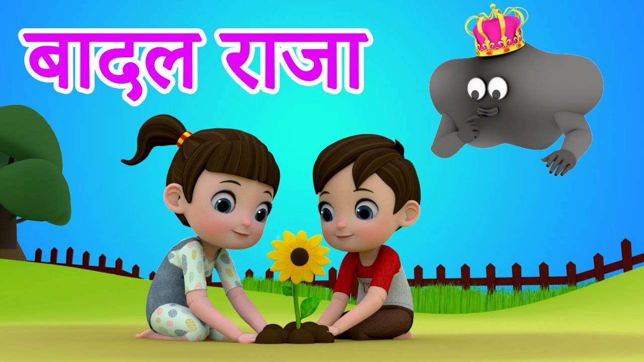 Badal Raja बादल राजा | Hindi Rhymes & Poems for kids | Jinlge Toons ...