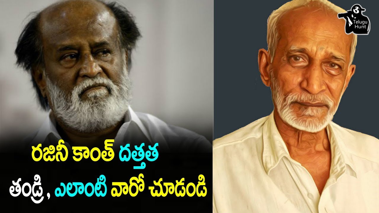 INTERESTING Facts Revealed About Rajinikanth's Adopted Father | Latest ...