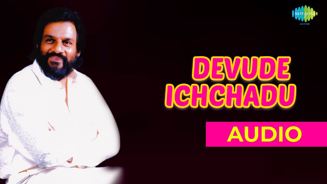 Devude Ichchadu Audio Song | Anthuleni Katha | K J Yesudas Hits - YouTube
